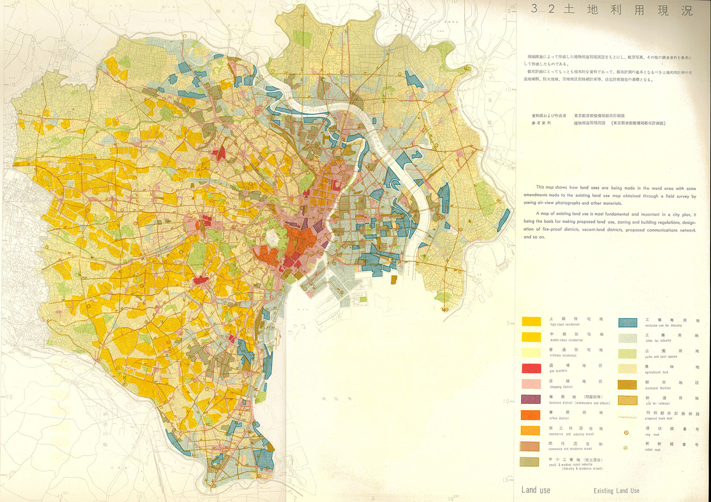 1961-City-Planning-for-Tokyo-maps-17-18 - Jacques Attali